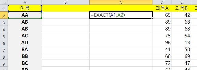 엑셀excel 중복값같은값 찾기 중복값같은값 제거 중복제거 색있는 셀 정렬하기 셀색으로 정렬하기 글자색으로 정렬하기 네이버 블로그