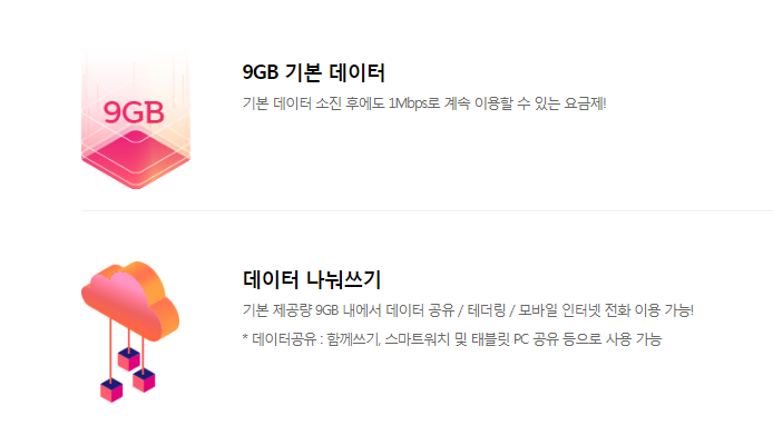 0틴 5G skt 5g 청소년 요금제 출시! : 네이버 블로그