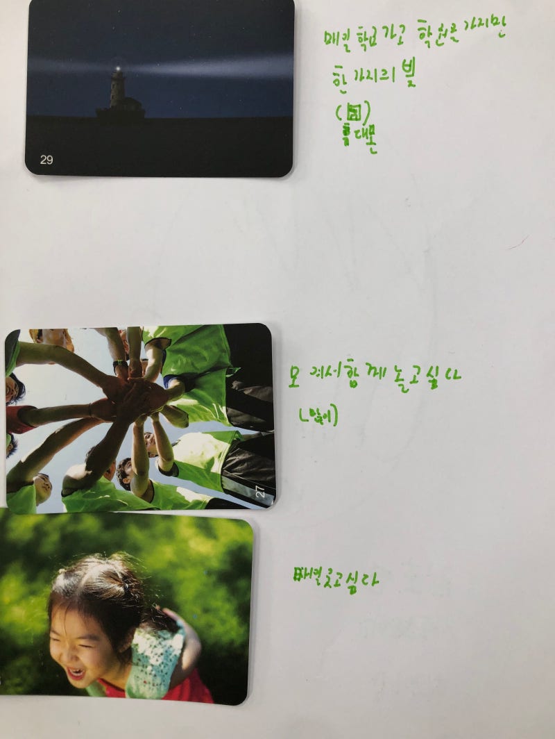 학급활동 학기초 학급 집단상담시간 프로그램 운영 네이버 블로그