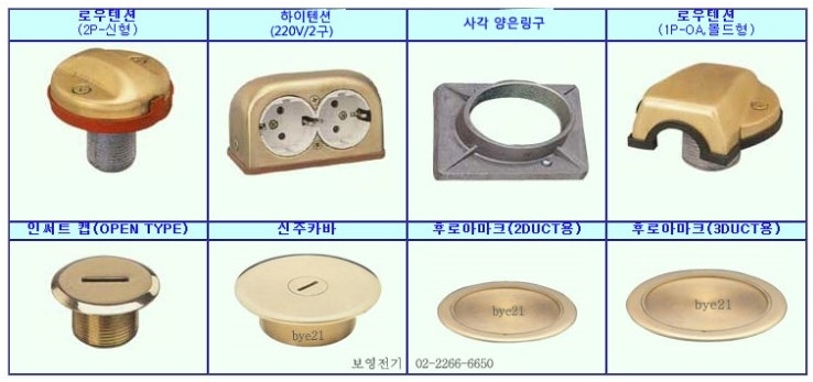 후로아마가신주카바인서트캡신주캡하이텐션후로아신주마가 단가표 네이버 블로그