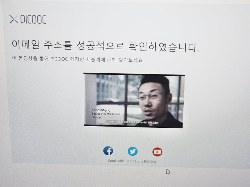 인바디체중계 추천 피쿡 Cq Mini 스마트 체중계 체지방 관리 네이버 블로그