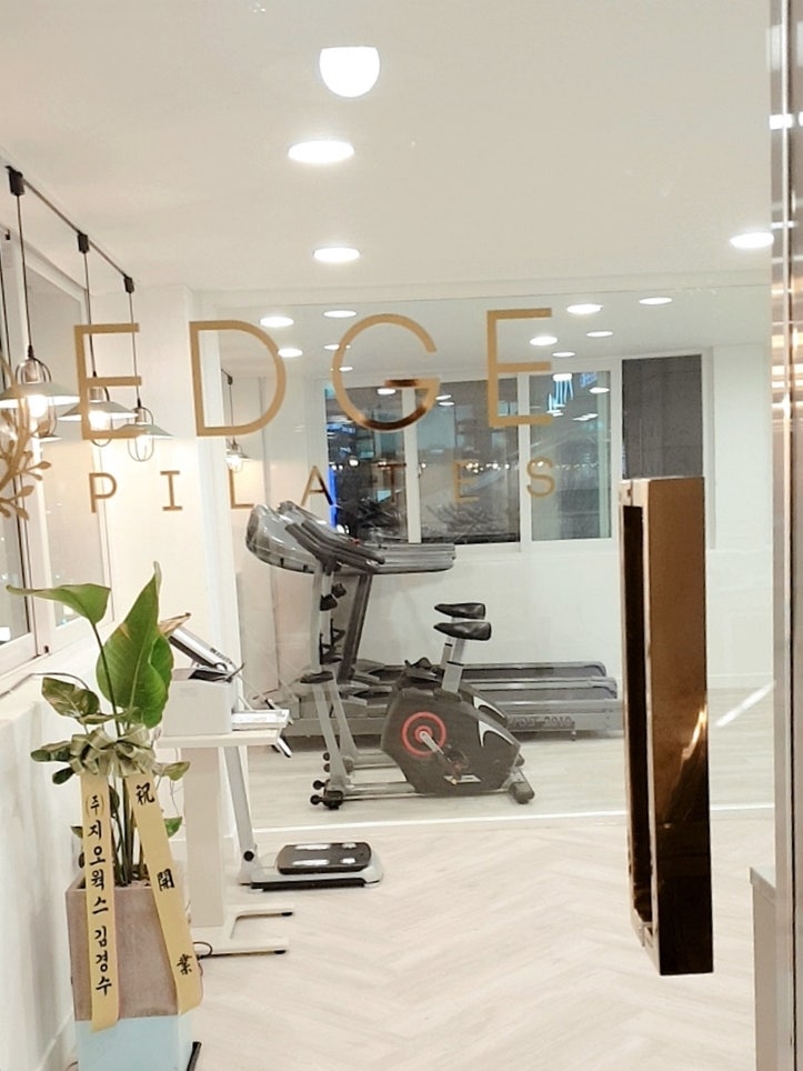 상봉역 필라테스 체형교정 받는 엣지필라테스 : 네이버 블로그