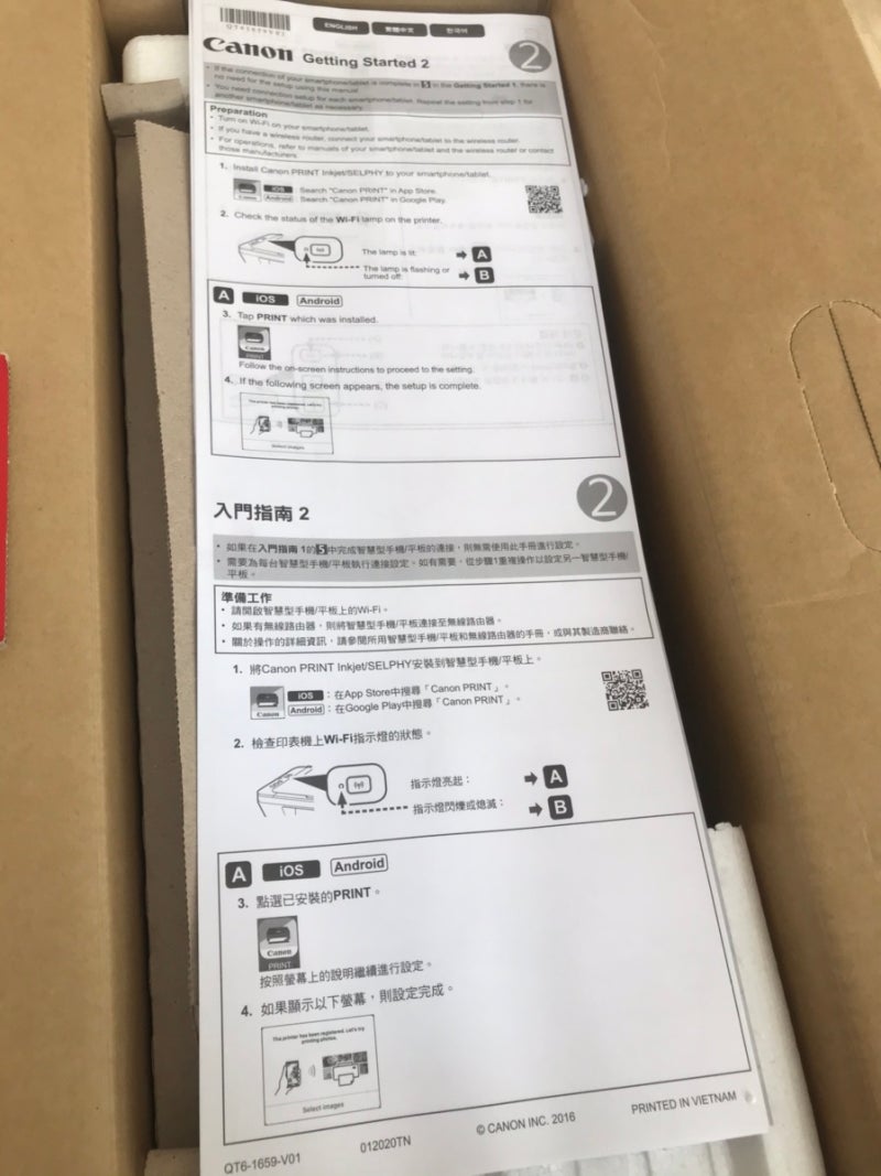 캐논 무선복합기 MG3090 개봉기 : 네이버 블로그