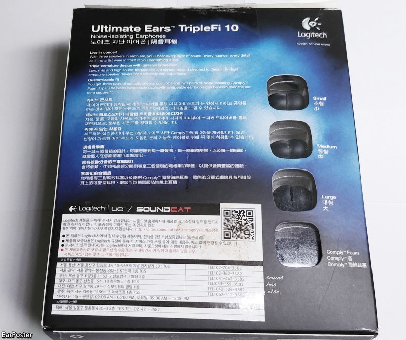 [리뷰] 얼티밋이어스 트리플파이 UltimateEars TripleFi10pro : 네이버 블로그