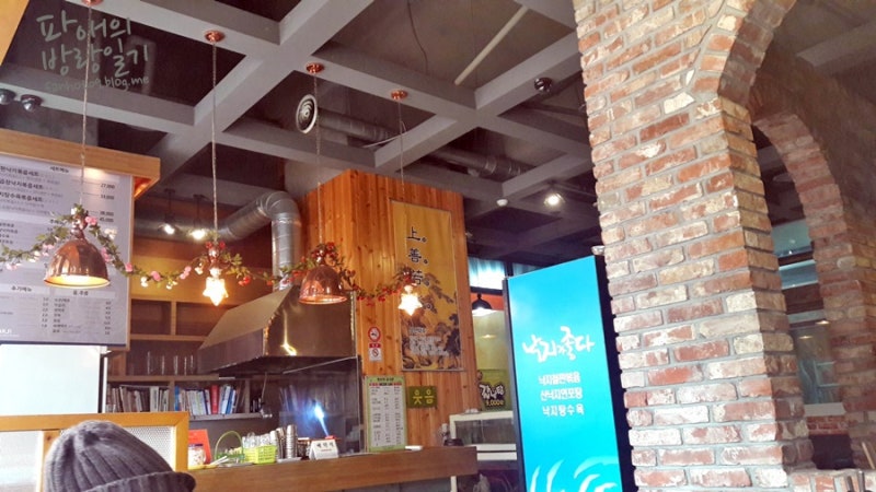 대구맛집 시지 사월동 맛집 가성비 좋은 별주부 네이버 블로그