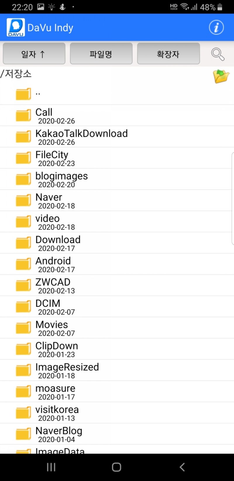 다뷰 인디, hwp, doc, xls, ppt, pdf, dwg 파일을 한 번에! : 네이버 블로그