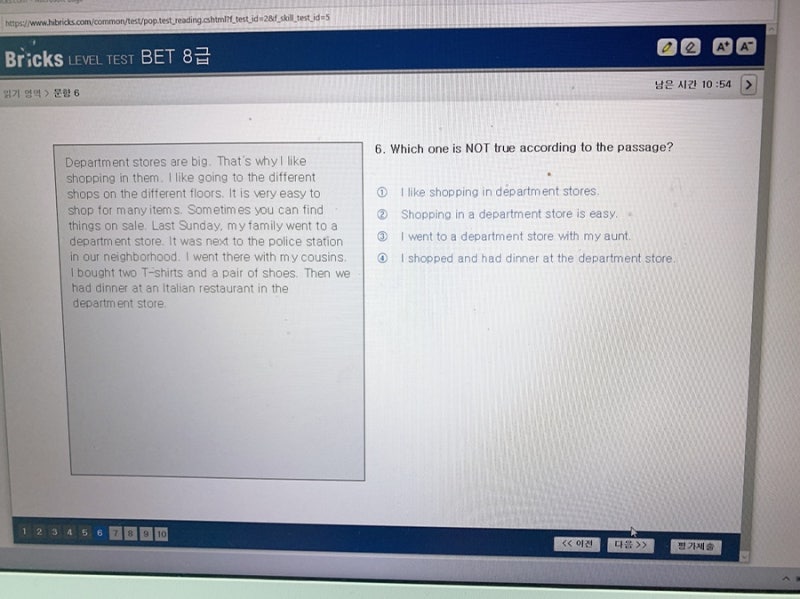 [Bricks reading] level test (ft. Url 주소 포함) : 네이버 블로그