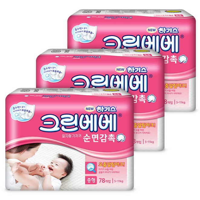 핫딜 하기스 크린베베 순면감촉 일자형 기저귀 아동공용 중형5~11kg As 가능 네이버 블로그