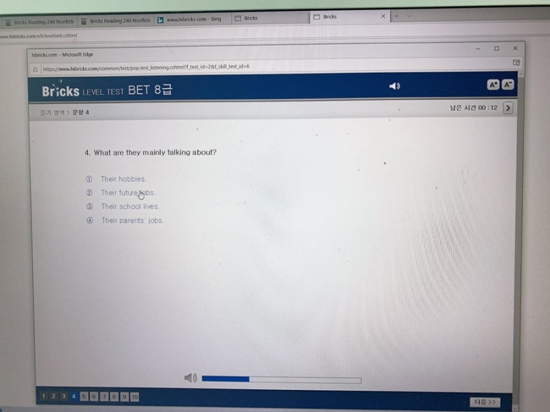 [Bricks reading] level test (ft. Url 주소 포함) : 네이버 블로그
