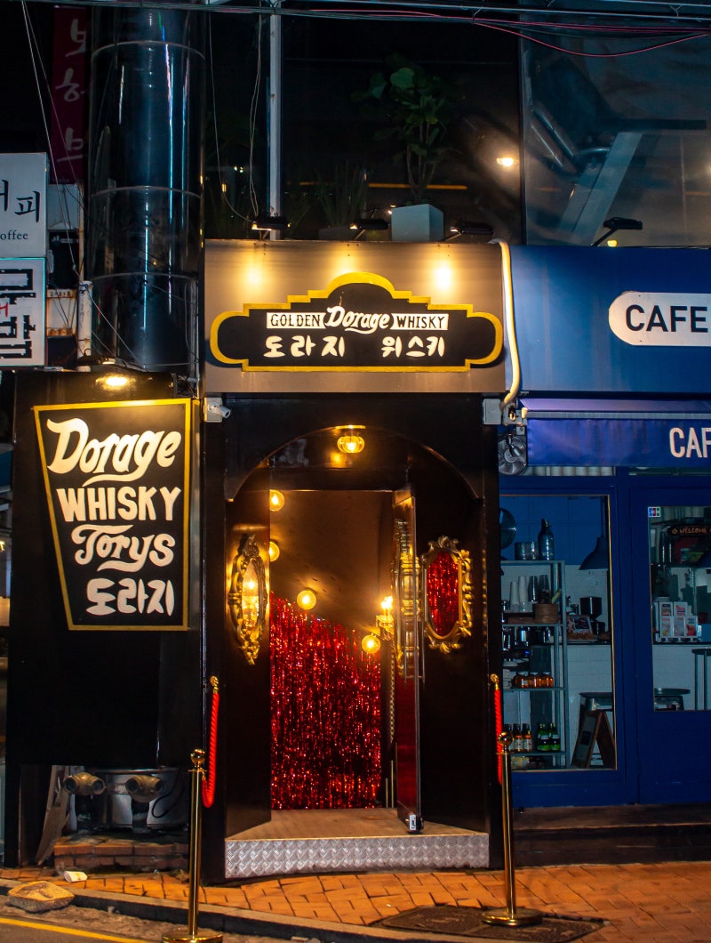 청담동바bar 도라지위스키 세상 화려한 압구정 라운지바 썸녀를 감동시킬만 한 공간이랄까 여자라면 눈돌아가는