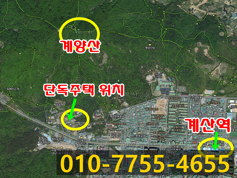 인천 단독주택 매매인천 계양구 계양산 인근 계산동 고급 단독주택 매매합니다 토지 복 나눔 네이버 블로그