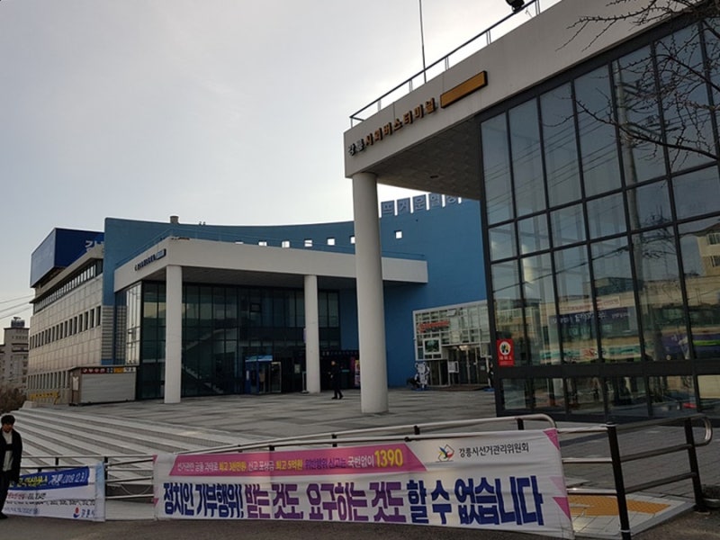 강릉 시외버스터미널 시간표 요금 네이버 블로그
