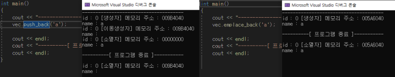 [C++] 생성자 (복사 생성자, 이동 생성자, Push_back, emplace_back) : 네이버 블로그