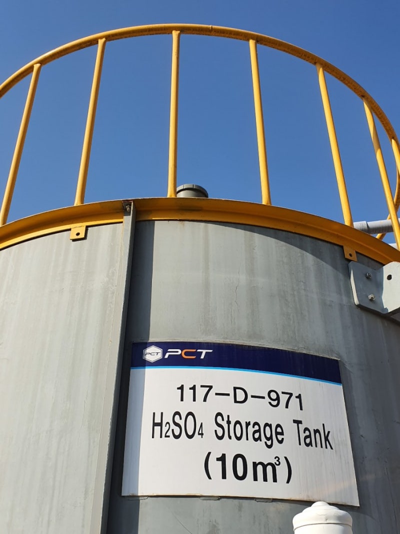 H2SO4 Storage Tank : 네이버 블로그