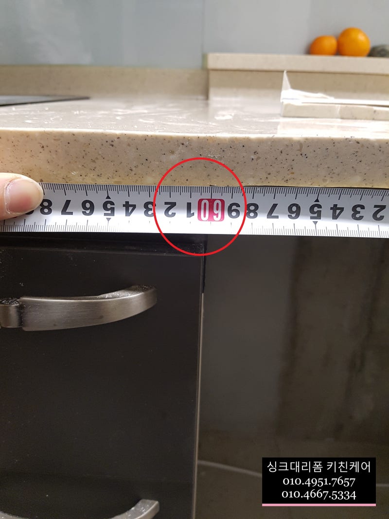 싱크대리폼 식기세척기 설치 전 공간마련 작업 공사비용과 싱크대 높이 부족 싱크대 상판 대리석 타공자르기작업 영등포 래미안