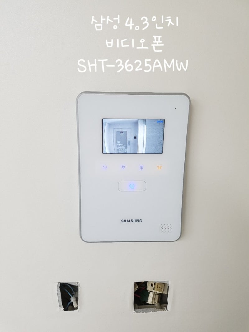 삼성SDS비디오폰 SHT-3625 디지털방식 자가설치시 셋팅방법 영상 : 네이버 블로그
