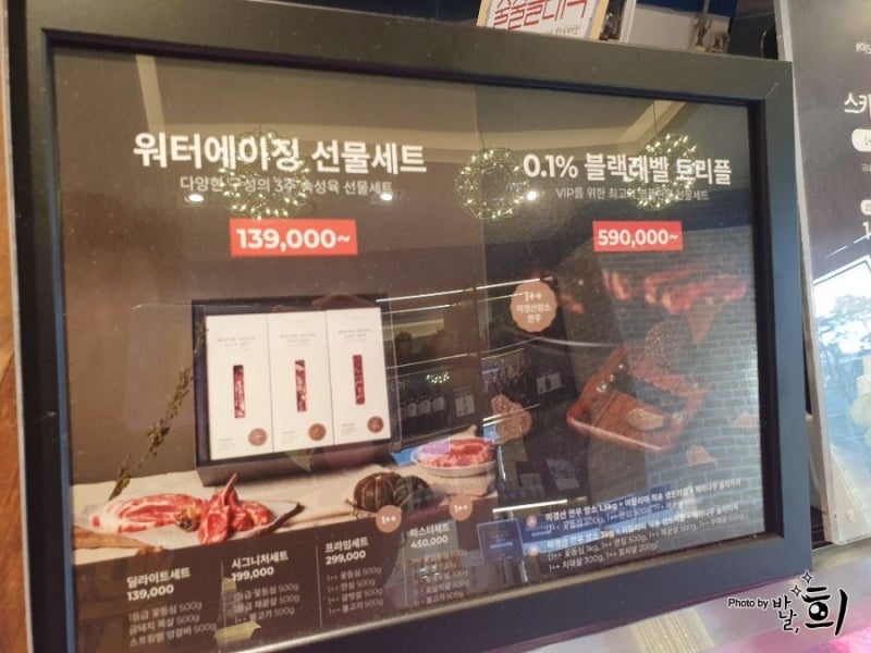 송파구 맛집쉐프의 정육점 한우스테이크등심 네이버 블로그