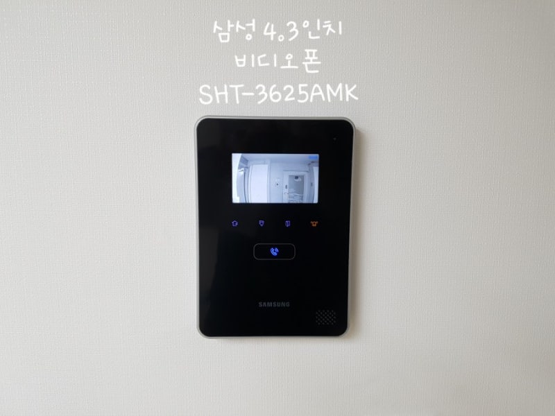 삼성SDS비디오폰 SHT-3625 디지털방식 자가설치시 셋팅방법 영상 : 네이버 블로그