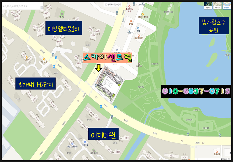 나주 혁신도시 스카이센트럴 오피스텔 분양 네이버 블로그