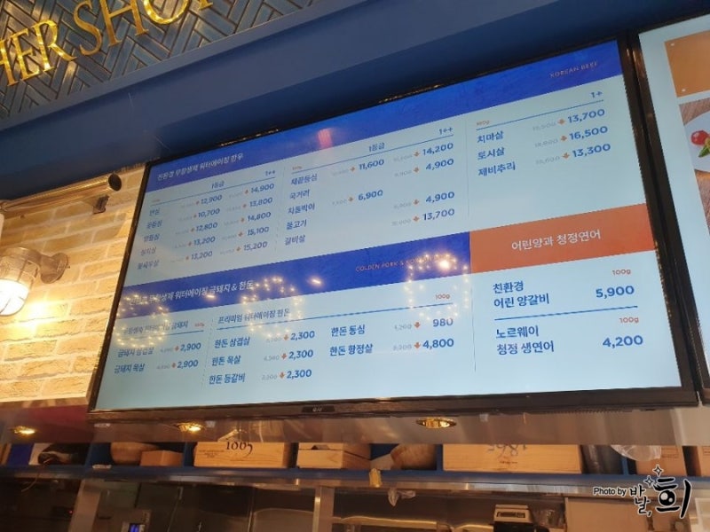 송파구 맛집쉐프의 정육점 한우스테이크등심 네이버 블로그