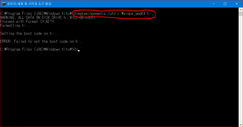 Windows ADK 설치 및 배포 키트 실행하기 : 네이버 블로그