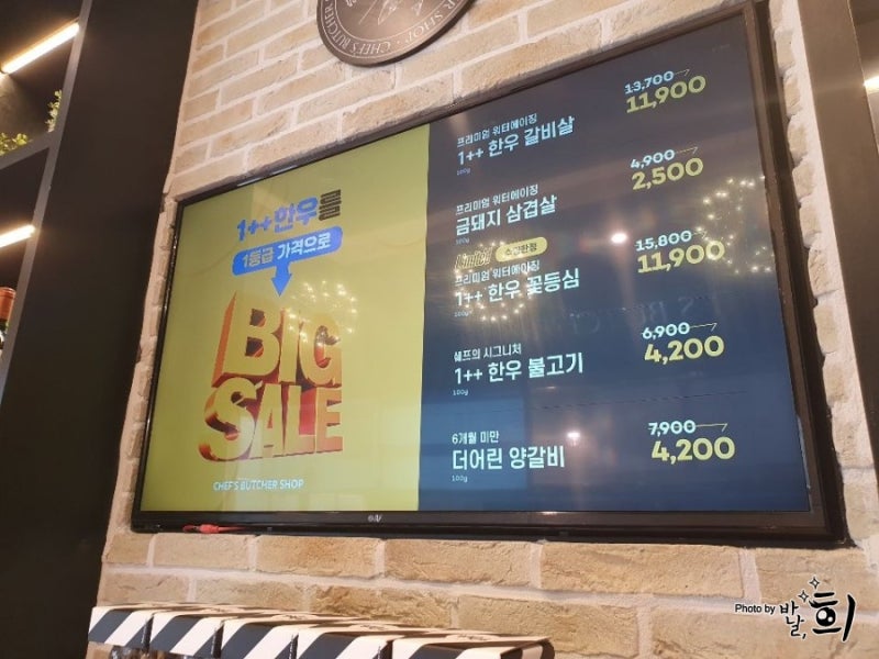 송파구 맛집쉐프의 정육점 한우스테이크등심 네이버 블로그