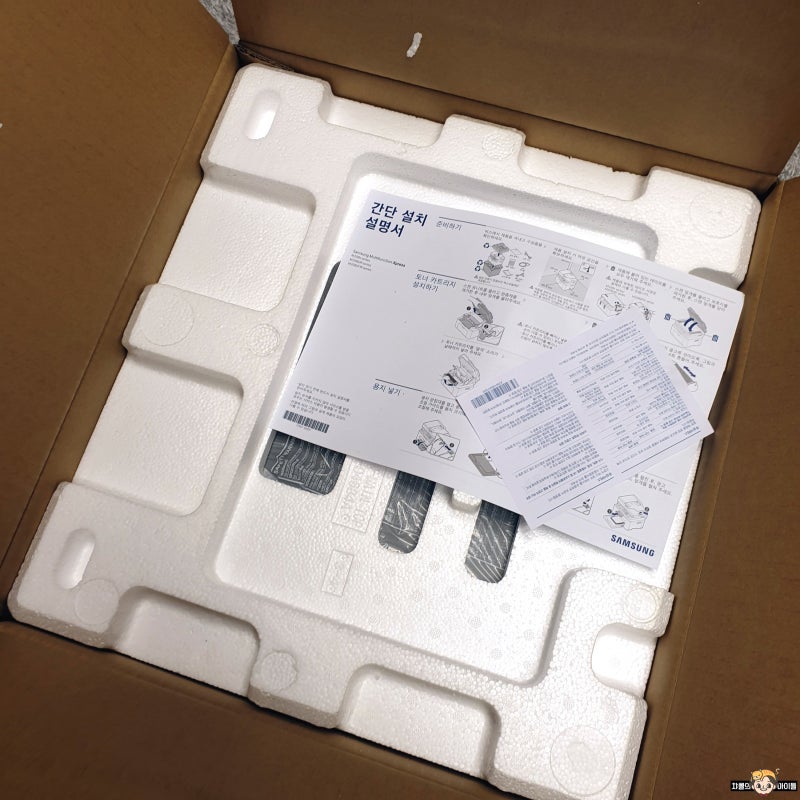 삼성 레이저 프린터 복합기 SL-M2080 사용법 및 후기 : 네이버 블로그