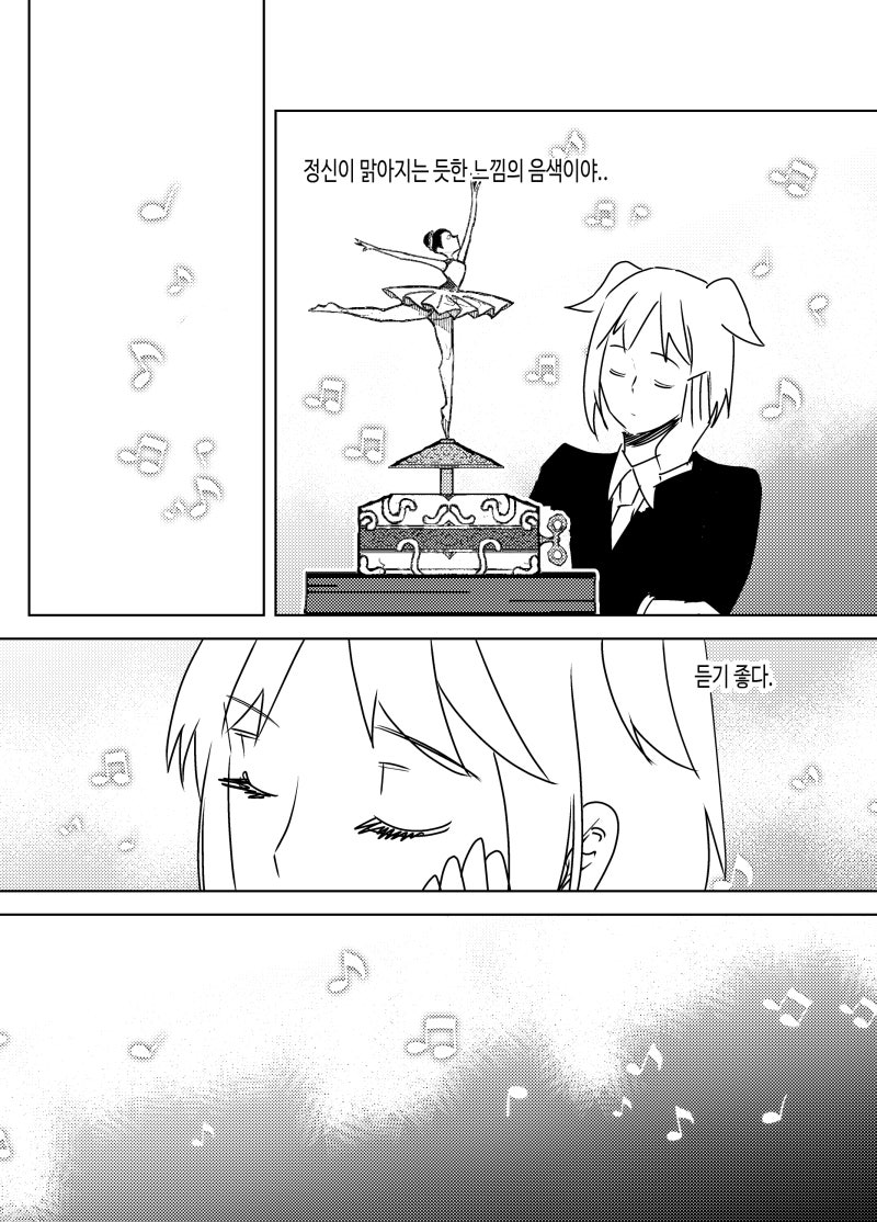 로보토미 테레지아 1 : 네이버 블로그