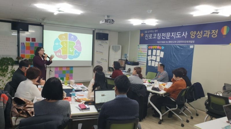 경남울산부산비전리더십진로캠프학생회간부리더십강사긍정리더인재개발원황인지이영숙강사 네이버 블로그