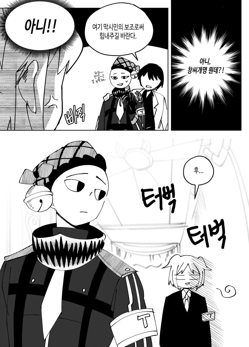 로보토미 테레지아 1 : 네이버 블로그