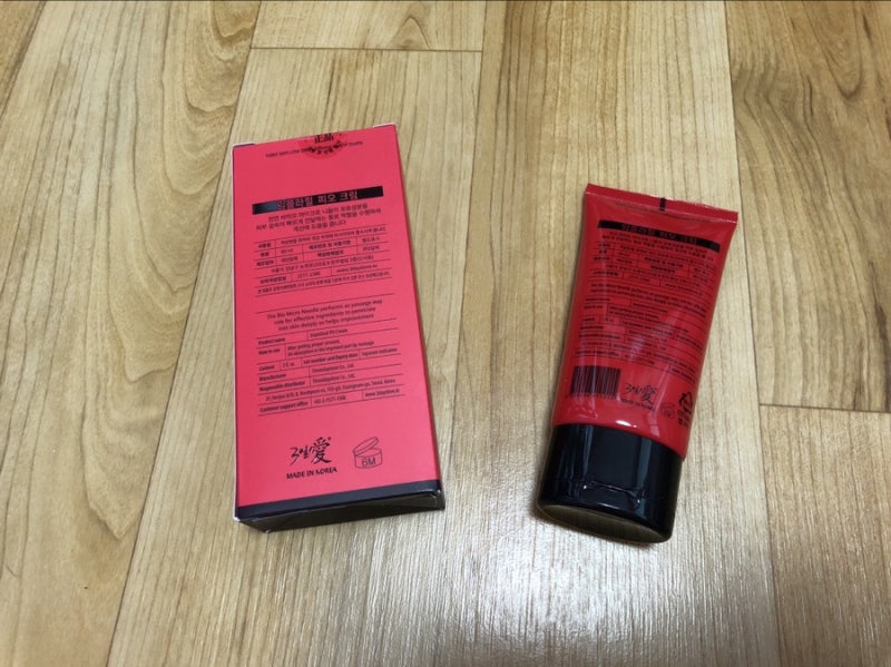 [제품 언박싱 - IMPLAHeal PO CREAM/임플라힐 피오 크림]근육통엔 바르는파스/근육통 파스/3일애/임플라힐PO크림 ...