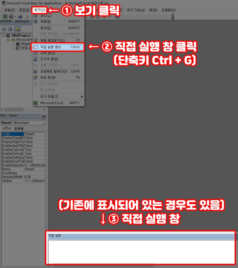엑셀 매크로 저장위치 자세히 알아보기! (XLSTART 폴더, PERSONAL.XLSB 파일) : 네이버 블로그