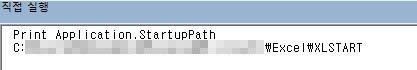 엑셀 매크로 저장위치 자세히 알아보기! (XLSTART 폴더, PERSONAL.XLSB 파일) : 네이버 블로그