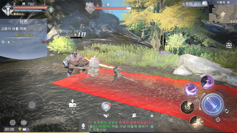 할만한게임 R5 공략, 신규 RPG 초보자가 알아두면 좋은 상식 : 네이버 블로그