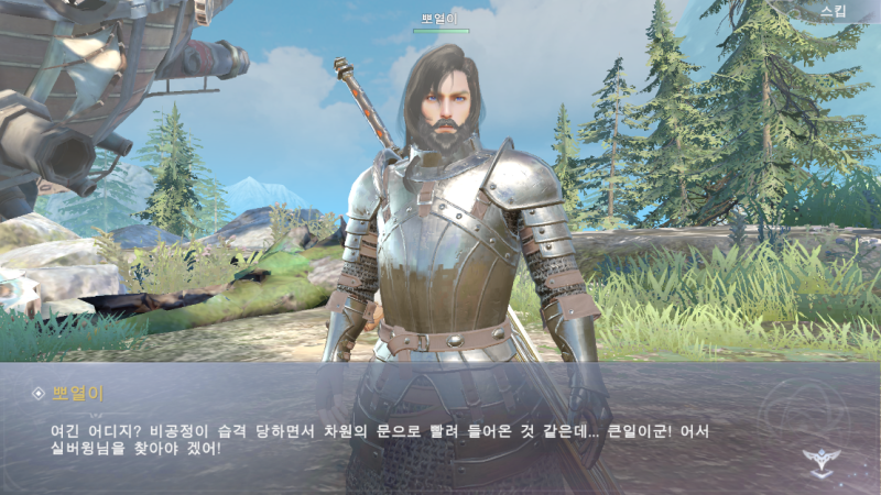 할만한게임 R5 공략, 신규 RPG 초보자가 알아두면 좋은 상식 : 네이버 블로그