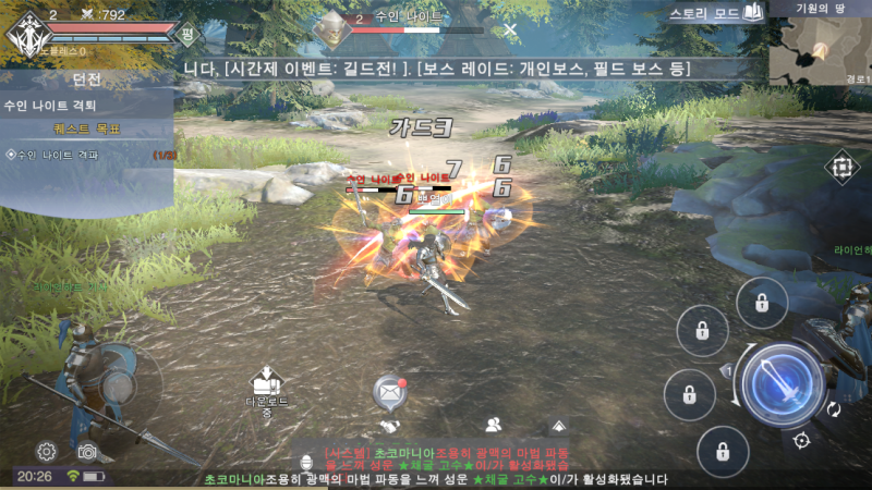 할만한게임 R5 공략, 신규 RPG 초보자가 알아두면 좋은 상식 : 네이버 블로그