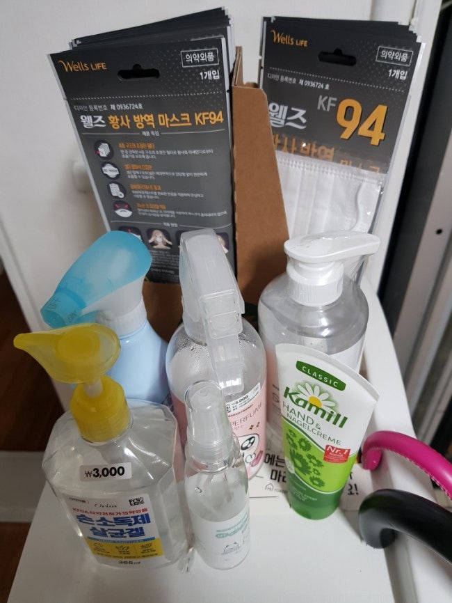 오프라인마스크구입하기/KF94마스크사기/마스크시세/명동/종로5가/ : 네이버 블로그