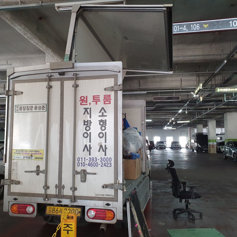 지나 가다 보시고 지방이사원룸이사소형이사인천원룸이사서울원룸이사수원에서 인천이사인천에서 수원이사서울에서 인천이사