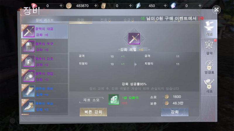 할만한게임 R5 공략, 신규 RPG 초보자가 알아두면 좋은 상식 : 네이버 블로그