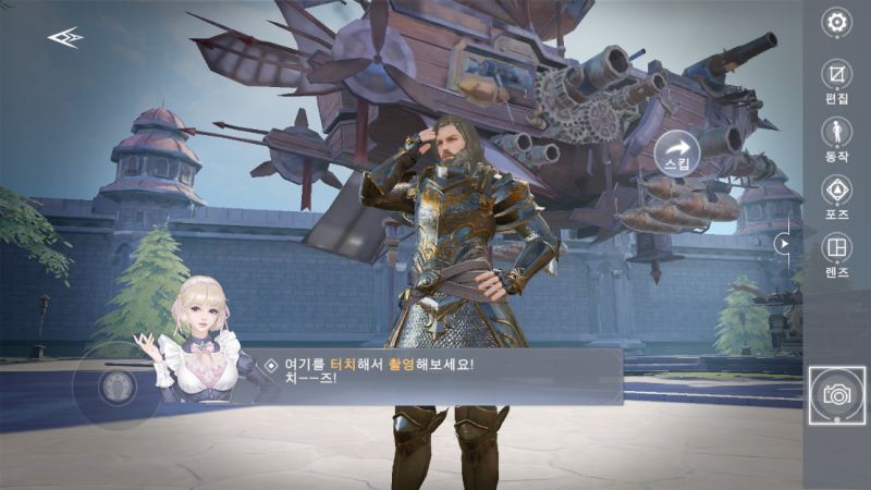 할만한게임 R5 공략, 신규 RPG 초보자가 알아두면 좋은 상식 : 네이버 블로그