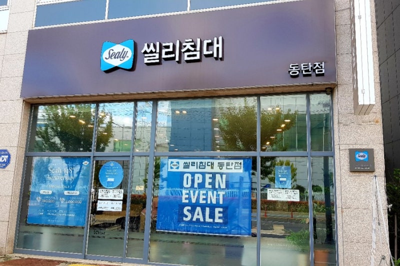 씰리침대 라온 매트리스 동탄점 원목침대 프레임 조명 콘센트 Usb포트 서랍 라지킹 칼킹 캘리포니아킹 Ck