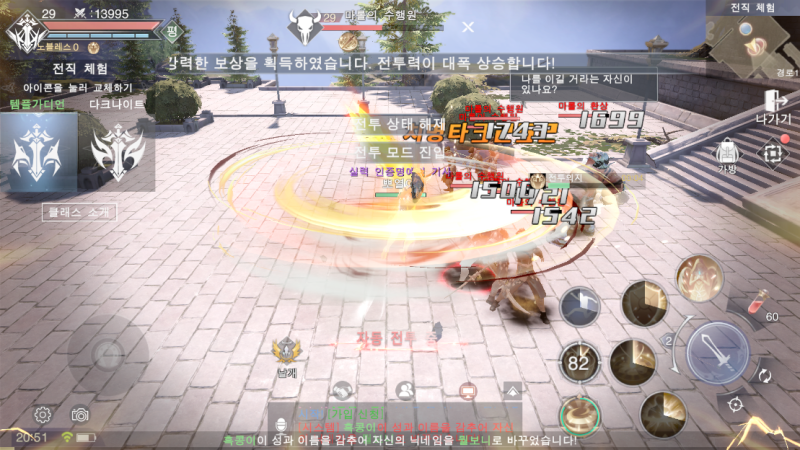 할만한게임 R5 공략, 신규 RPG 초보자가 알아두면 좋은 상식 : 네이버 블로그