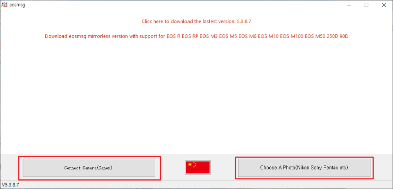 캐논, 니콘, 소니, 펜탁스, 리코 셔터 카운트 프로그램. eosmsg : 네이버 블로그