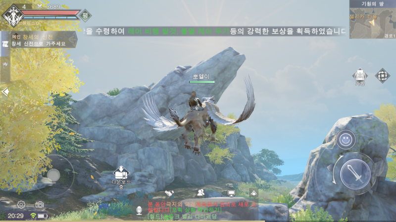 할만한게임 R5 공략, 신규 RPG 초보자가 알아두면 좋은 상식 : 네이버 블로그