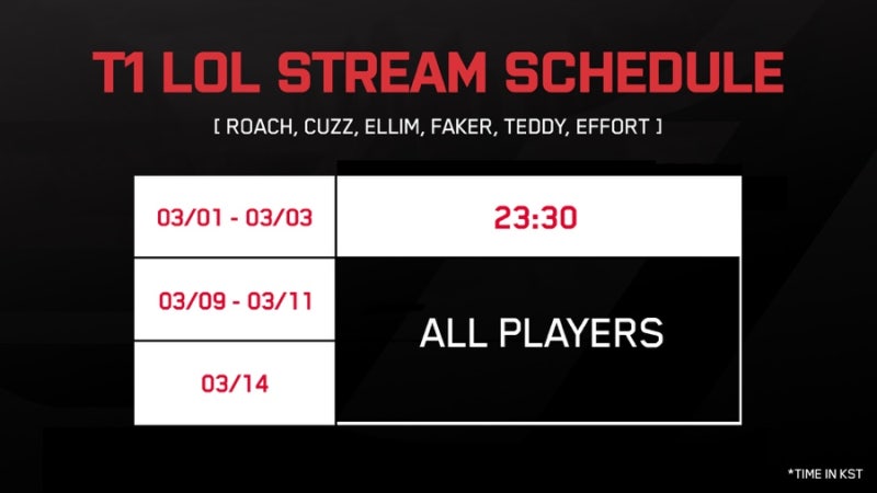 [T1 LoL Stream schedule::T1 롤 스트리밍 일정, 3월] skt 롤 방송 일정/페이커 방송/테디 방송/t1 ...