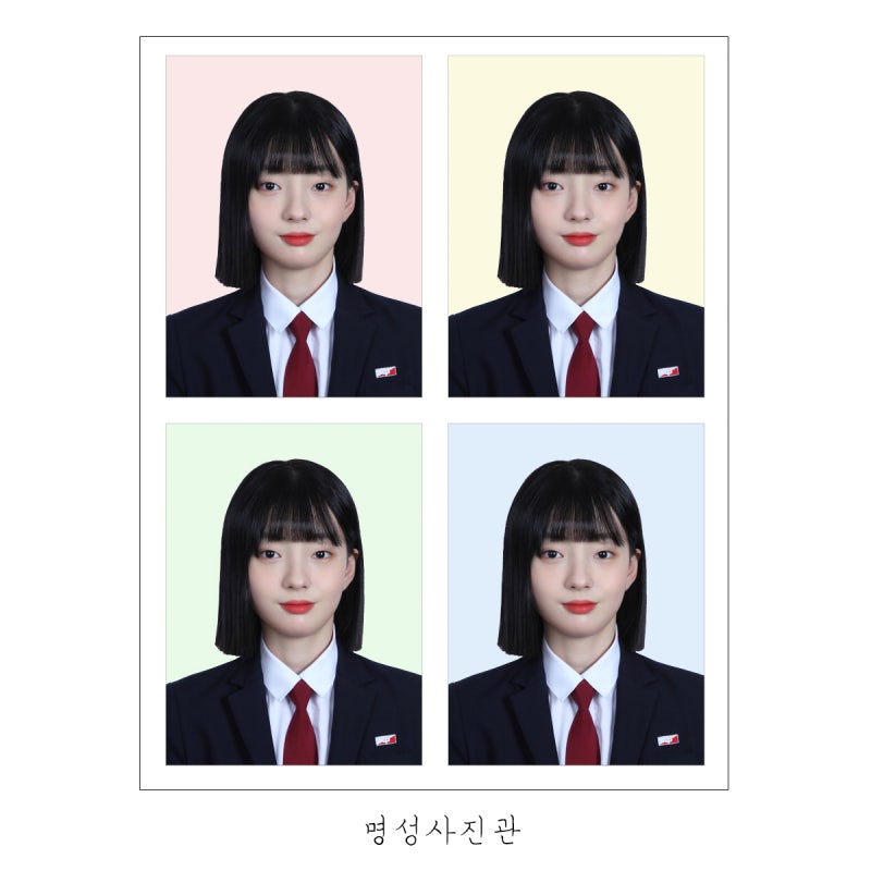 주안역 명성 사진관 주안역 레인스튜디오 학생 증명사진 잘 찍는 곳 주안역 지하상가 명성 사진관 컬러 증명 추천