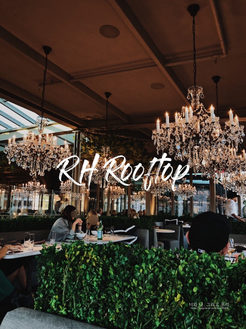 뉴욕 루프탑 :: RH Rooftop nyc : 네이버 블로그