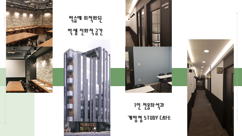 대구 재수학원 유신학원의 재수종합반과 독학 재수반 네이버 블로그