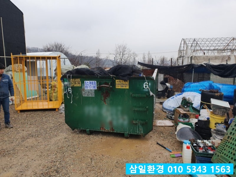 암롤박스 폐기물처리업체 고양시 덕양구 사업장폐기물처리업체 네이버 블로그