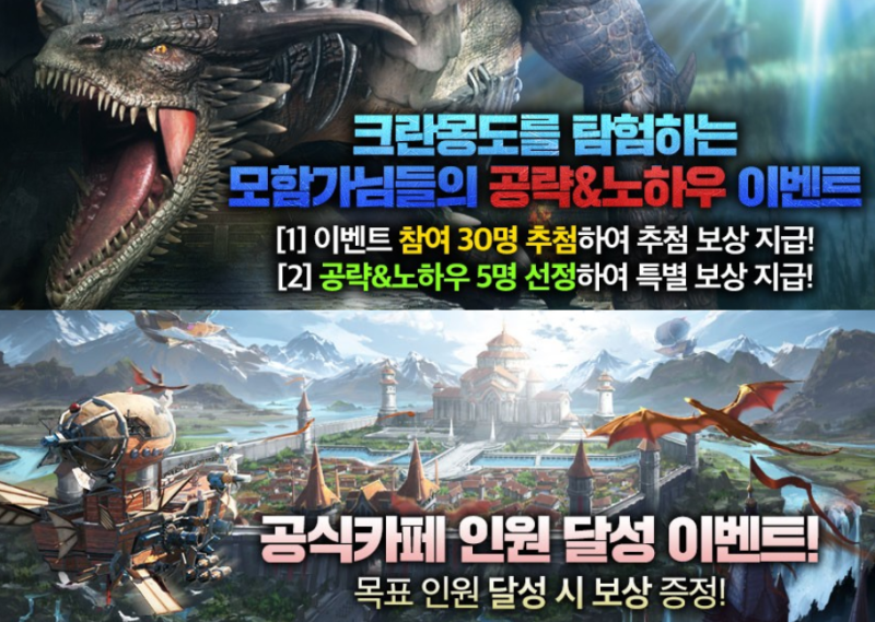 신규 모바일게임 R5 공략 뱀파이어로 즐기는 진짜 RPG가 바로 이거지! : 네이버 블로그